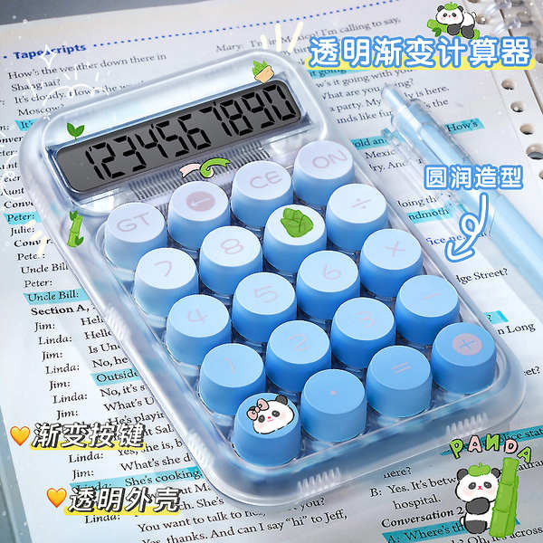 basic calculator deli calculator High-value calculators, cute flexible ...