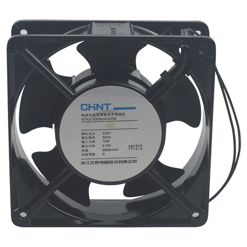 All-metal frame axial fan industrial cabinet distribution box 12CM ...