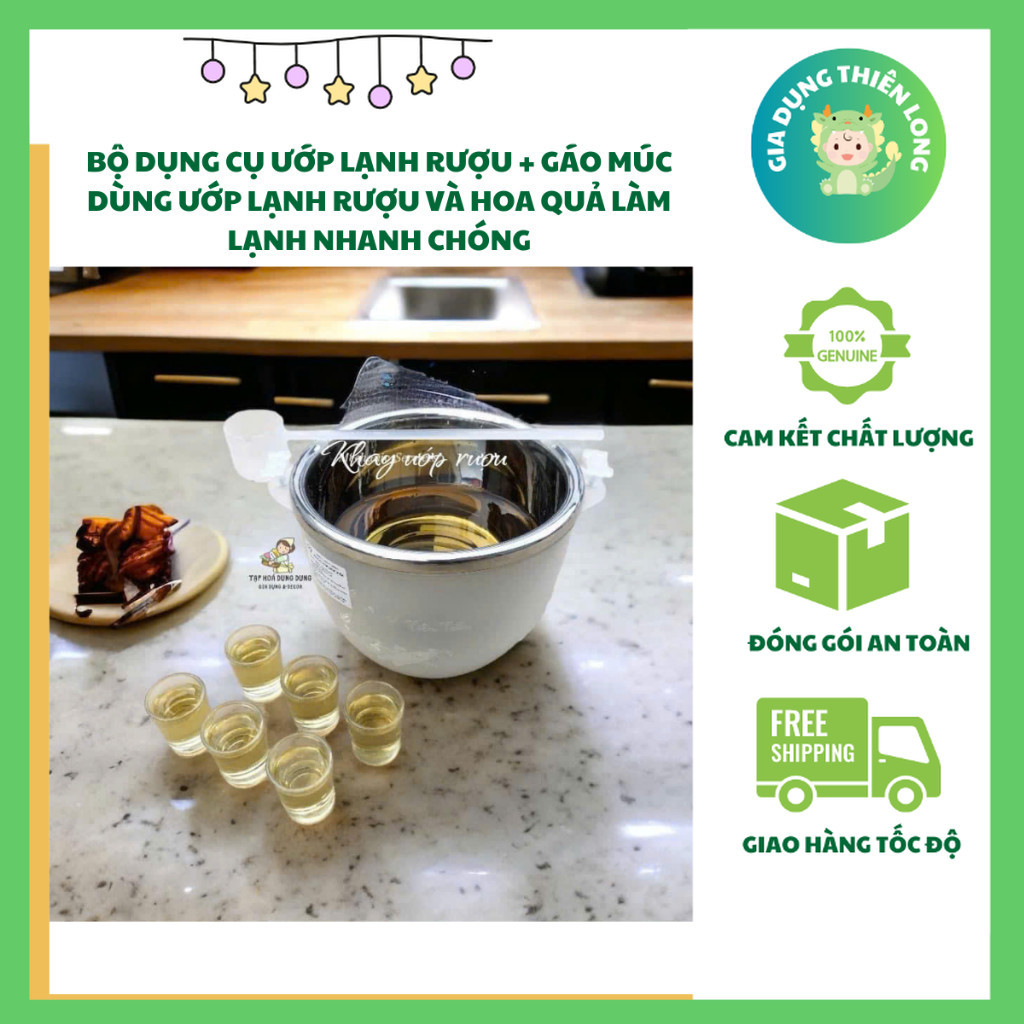 Wine Chiller Set & Ladle - Quick Cooling Wine & Fruit 1,2L | Shopee ...