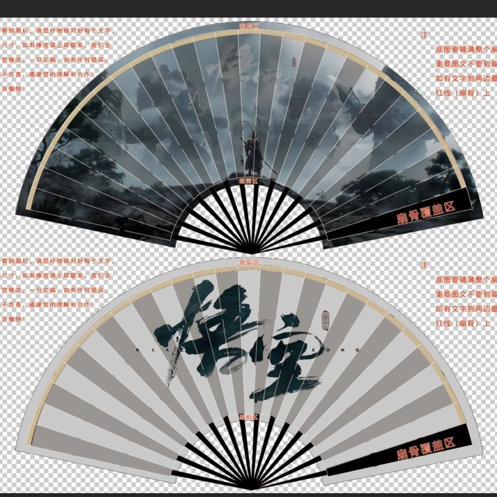 Black Myth Goku 30cm Folding Fan Merchandise Silk Cloth Bamboo Bone Hot ...
