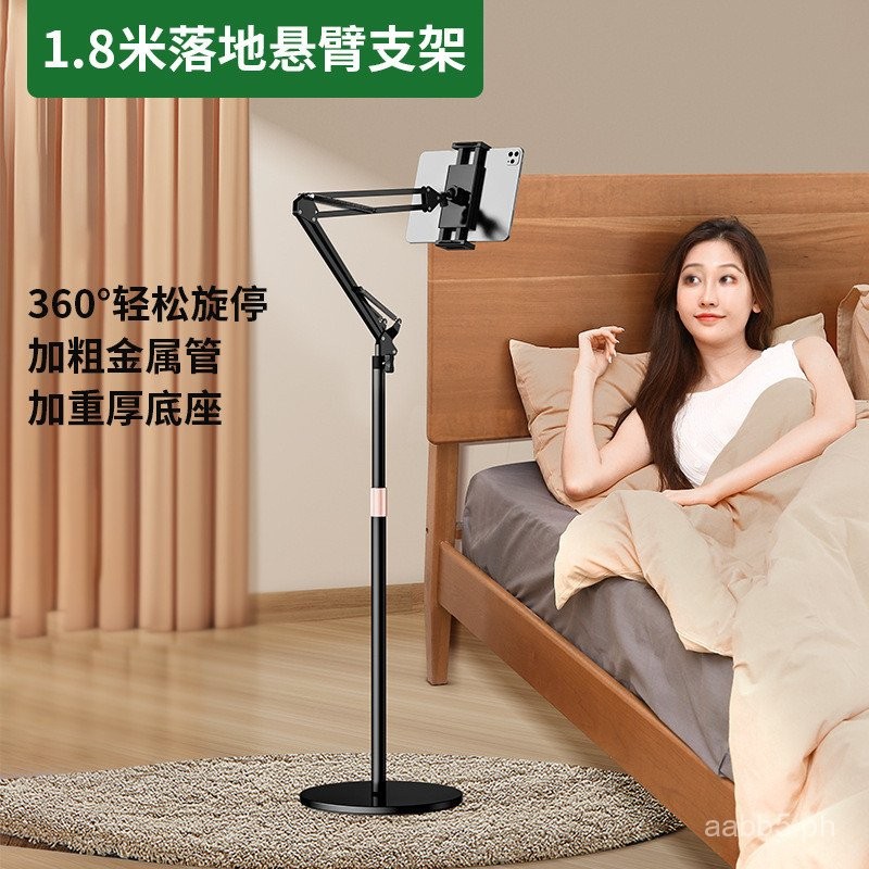 Mobile Phone Stand Floor Support Frame Mobile Phone Bracket Multi-Scene ...