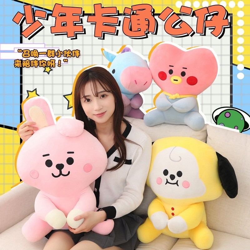 BTS Plush Toy KPOP Bangtan Boys Plush Doll Bts21 MANG CHIMMY TATA VAN COOKY RJ SUGA Toys ...