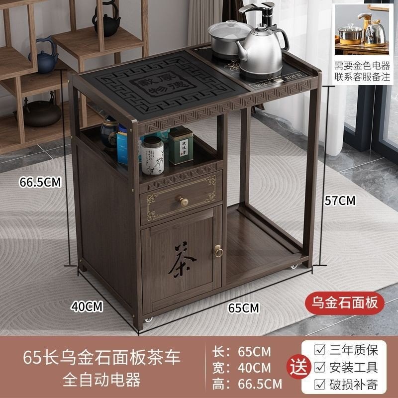 Household Minimalist Mobile Tea Table Solid Wood Small Tea Table Side ...