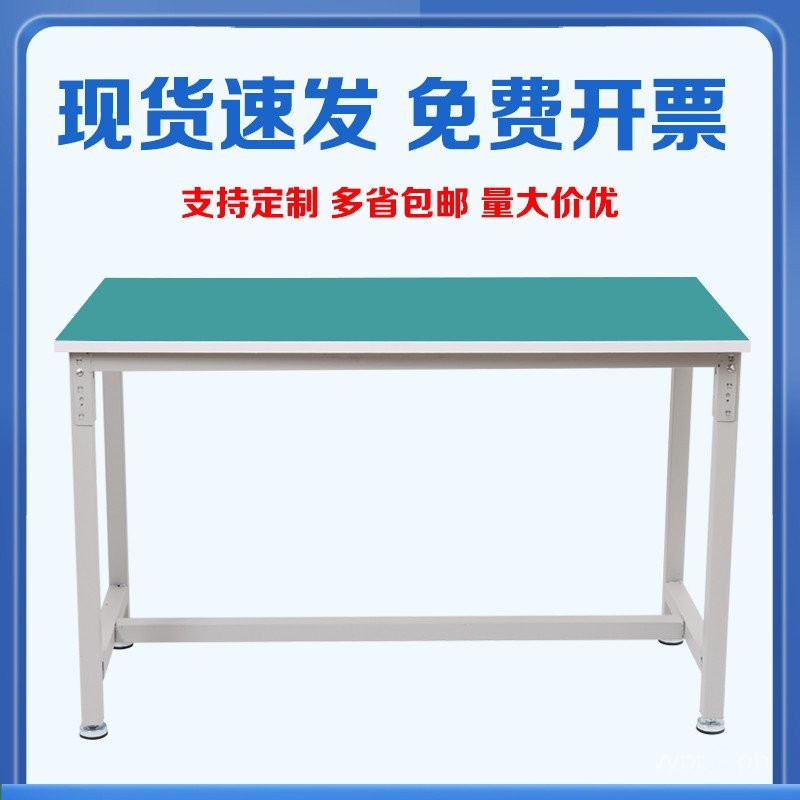 Anti-Static Work Xiaoping Table Laboratory Rectangular Table Packaging ...