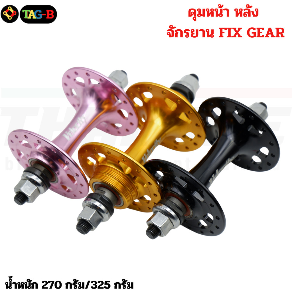 Fixed Gear Bike Hub Front Rear Aluminum Bicycle 32 Holes VELO | Shopee ...