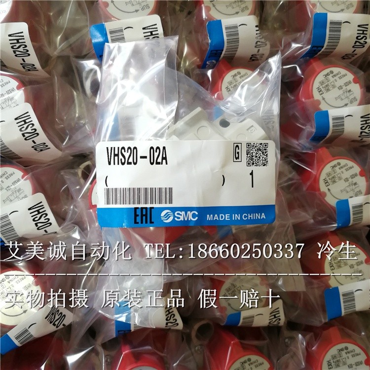 Japan SMC residual pressure valve VHS20-02A new original authentic fake one penalty ten ...