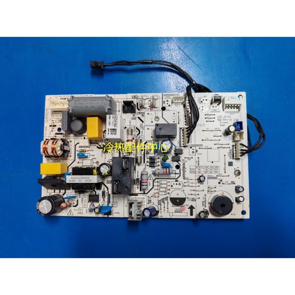 Applicable to Midea Inverter Air Conditioner Inner Panel KFR-26G ...