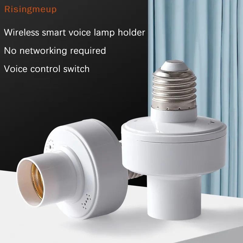 [Risingmeup] 1PC Intelligent Voice Lamp Head Lamp Holder Lamp Mouth ...