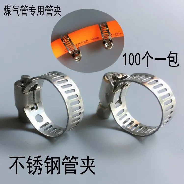 Gas Pipe Clip Liquefied Gas Clip Oxygen Hose4Water Distribution Seat ...