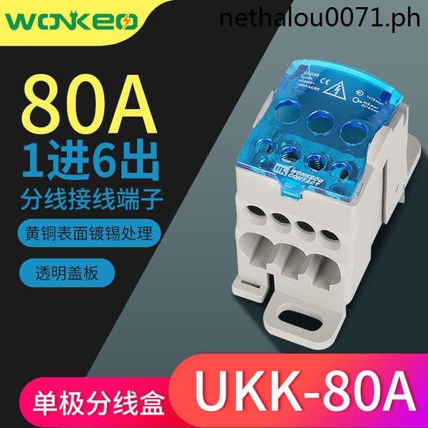 Witkey UKK80A Single-Pole Splitter Box Connection Terminal 1 In 6 Out Guide Rail High Current ...