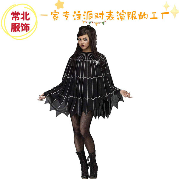 halloween costume for adults halloween costume halloween costume adult ...