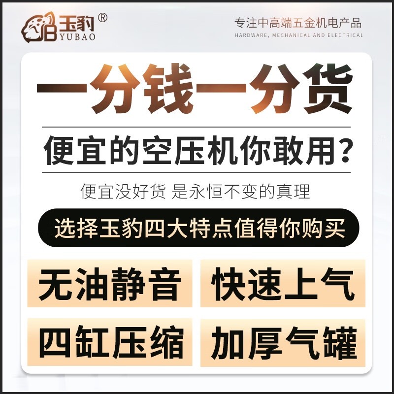 Oil-Free Air Compressor Industrial Grade Air Compressor Large Spray ...