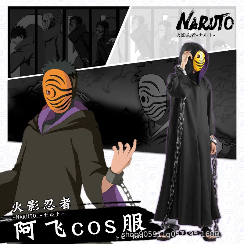 cosplayCostume Member with Earth Halloween Costume a FEI Mysterious Man ...