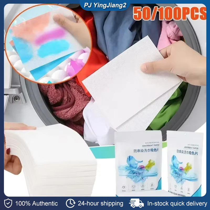 50/100/150PCS Washing Machine Clothes Color Catcher Grabber Sheets Anti ...