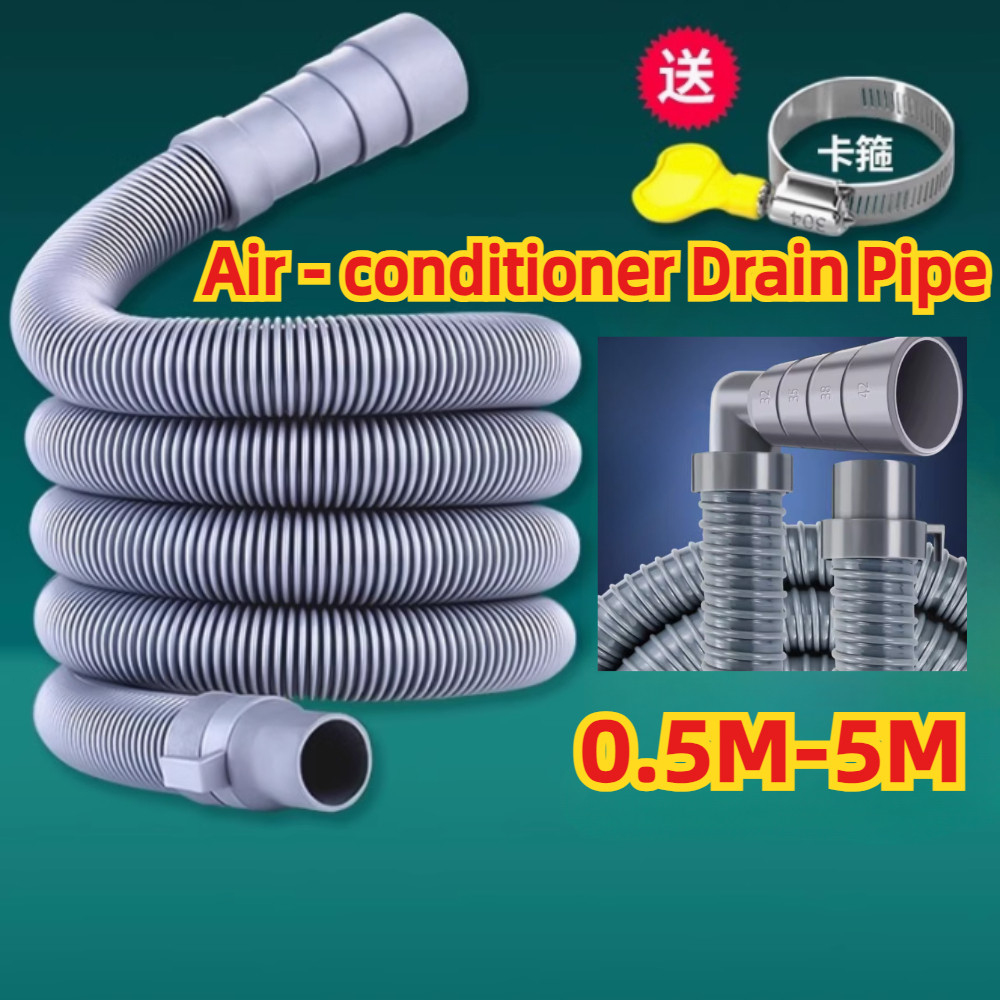 [MRJ] Universal Automatic Washing Machine Drain Pipe Extension ...