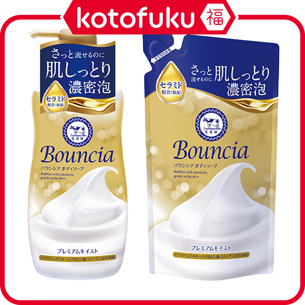 Milk Soap Bouncia Body Soap Premium Moist (460ml / Refill 340ml ...