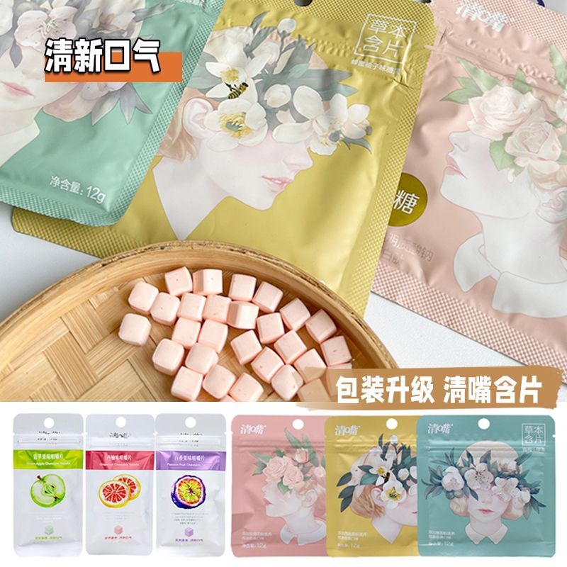Clear Mouth Chewable Tablets Sugar-Free Candy 13g Bag Herbal Tablets ...