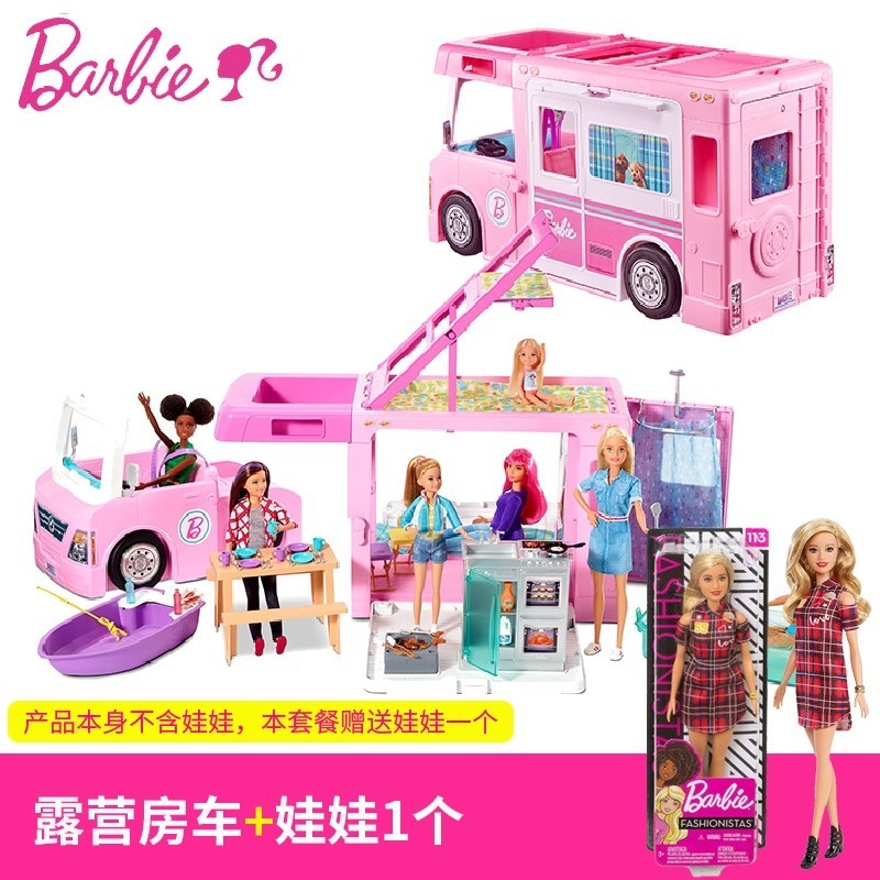 Barbie Gift Box Set Girl Dream RV Castle Toy Princess Camper Playhouse ...