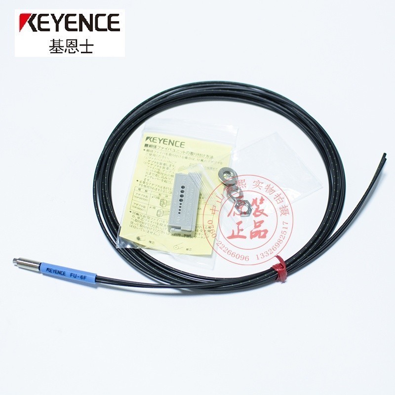 Spot KEYENCE Keyence FU-6F FU-46M6 diffuse reflection infrared fiber ...