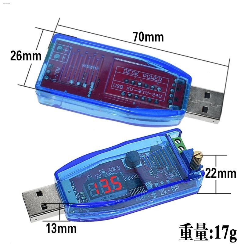 DC-DC USB adjustable buck-boost power supply voltage regulator module 5V to 3.3V 9V 12V 24V DP ...