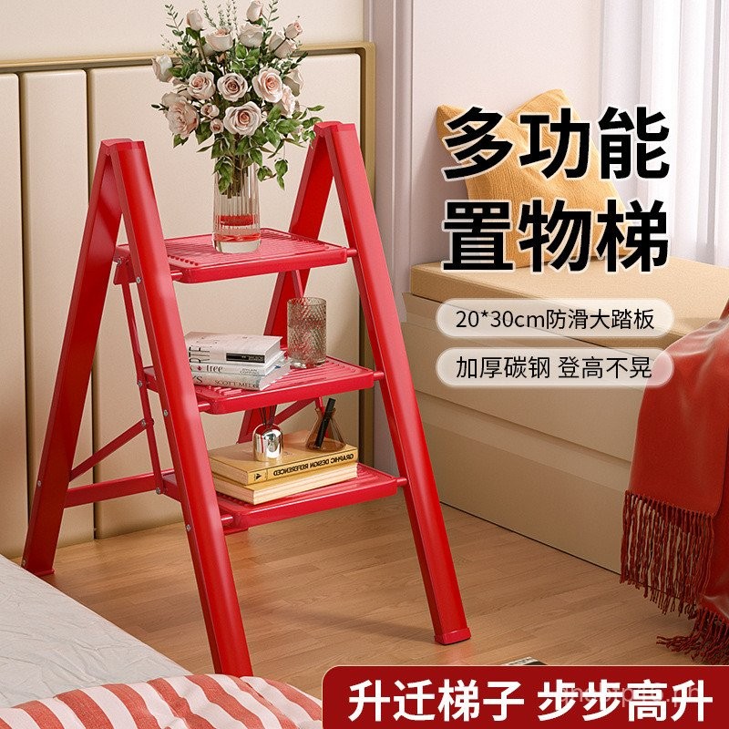 Housewarming Red Ladder New Home Multi-Functional Ladder Folding Ladder ...
