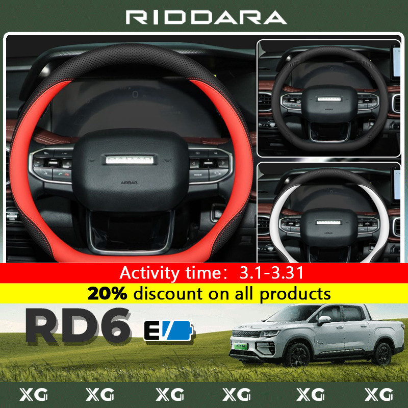 2024 ~ 2025 GEELY RIDDARA RD6 EV Car Steering Wheel 23 Radar RD6 ...