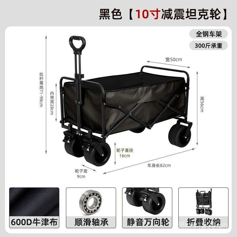 Portable Camping Stall Cart Trolley Camping Hand Push Cart Campsite ...