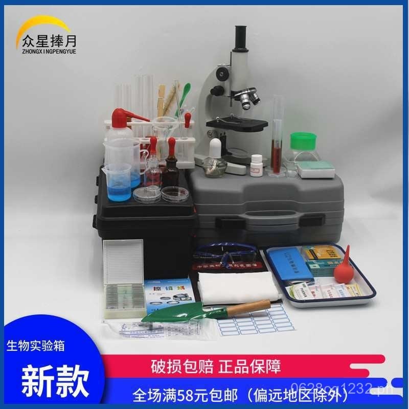 Dissection Kit with Complete Biological Microscope for Middle School ...