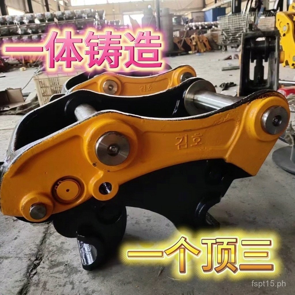 Integrated Casting Excavator Quick Attach Quick Change Connector Quick ...
