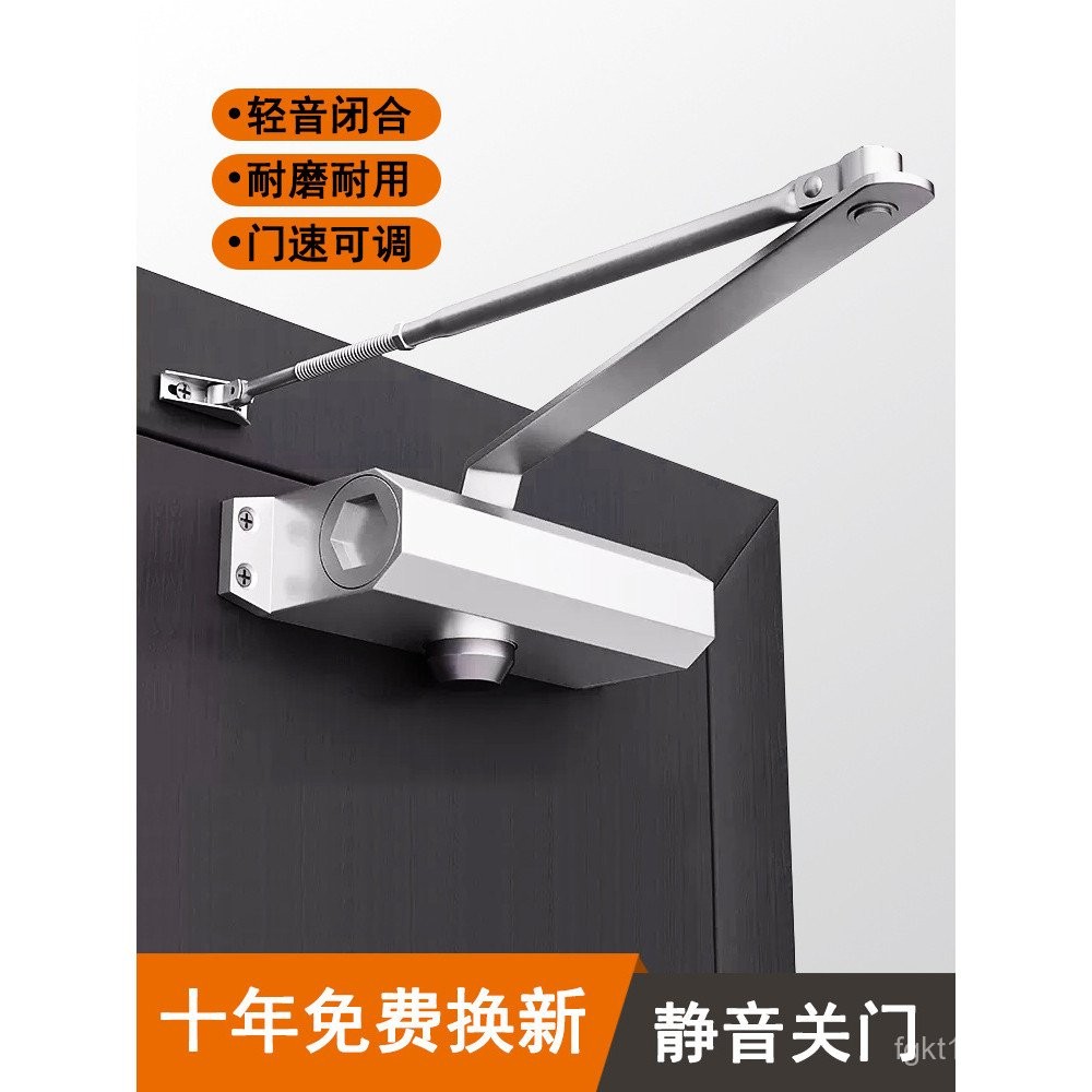 Damper Silent Fire Hydraulic Fire Door Automatic Closing Door Closer ...