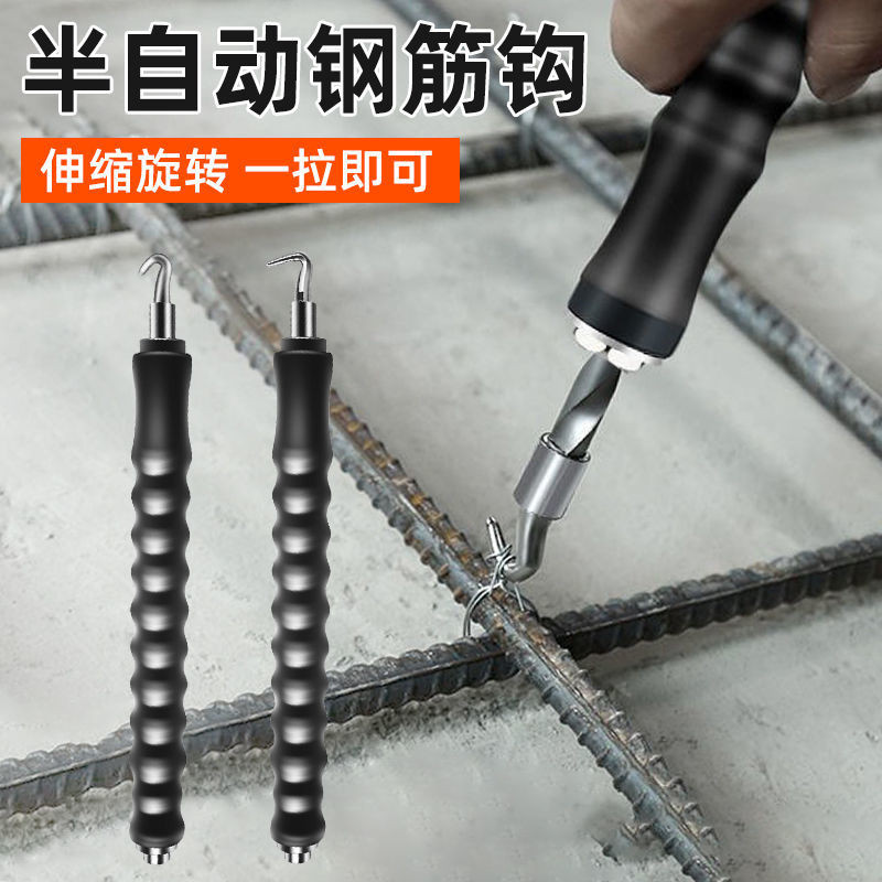 Rebar Tying Tool Semi-Automatic Rebar Hook High Hardness Threaded Rebar ...