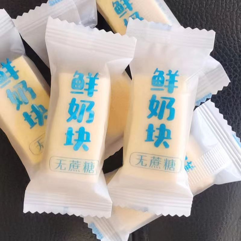 Fresh Milk Blocks Cane Sugar-Free Individually Packaged Original ...