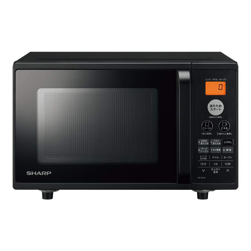 [Direct from Japan]Sharp Microwave Oven 18L Flat Hertz-Free for Single ...