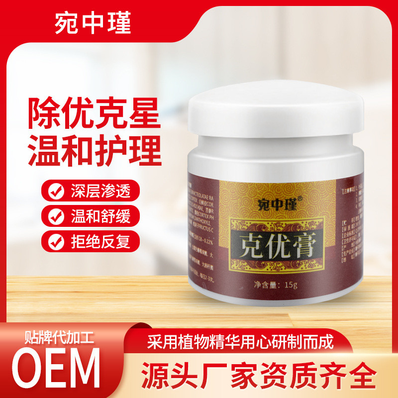 Keyoujing Warts Filamented Warts Flat Sharp Warts Removal Cream Warts ...