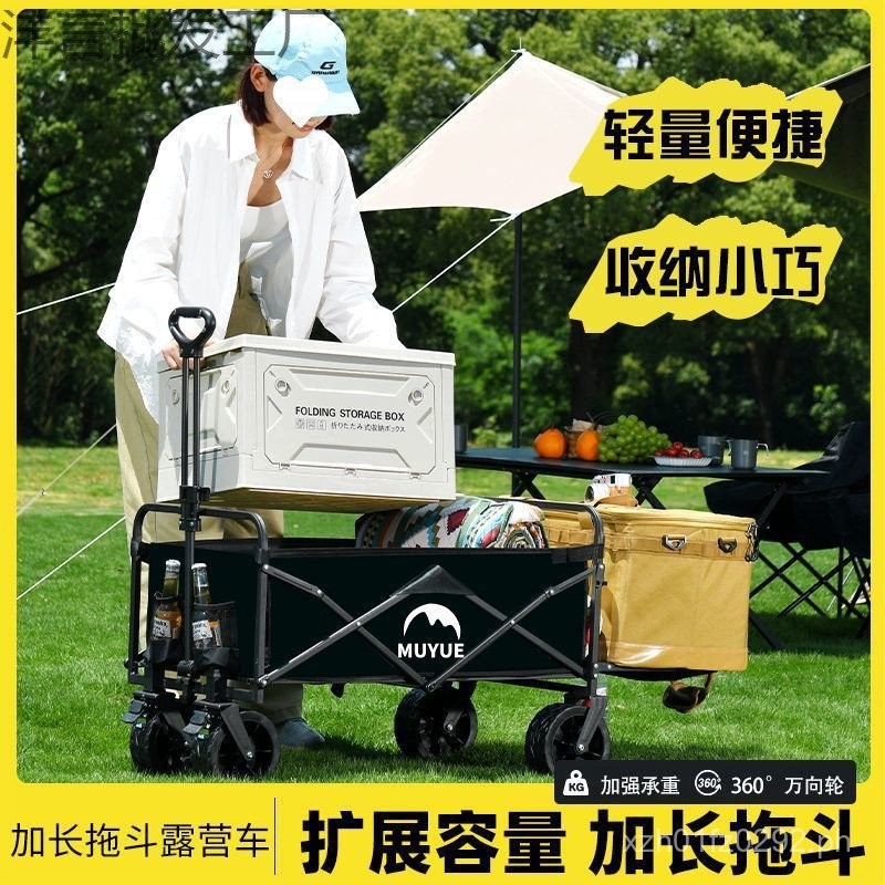 Trolley Hand Push Outdoor Portable Trolley Picnic Cart Foldable Camping ...