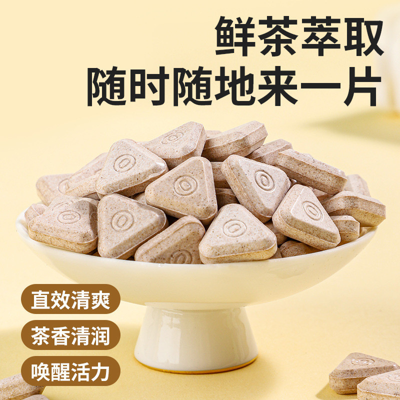 Clear Mouth Tablets Bad Breath Tea Polyphenol Lozenges Tea Extract ...