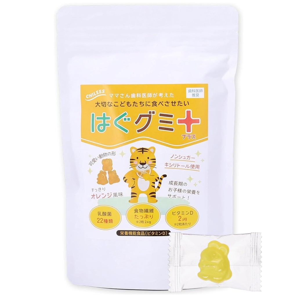 Hug Gummy Plus Orange Flavor Nutritional Supplement with Vitamin D ...