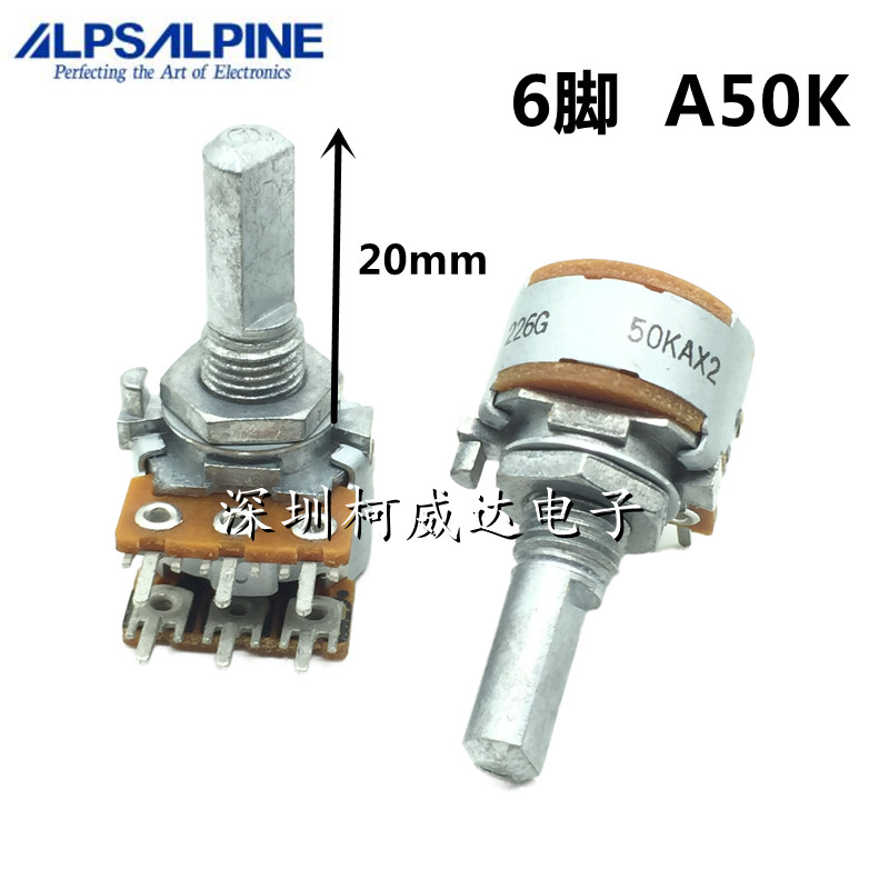 ALPS Dual Potentiometer RK16 Type 50KA 6-Foot Shaft Length 20mm Half ...
