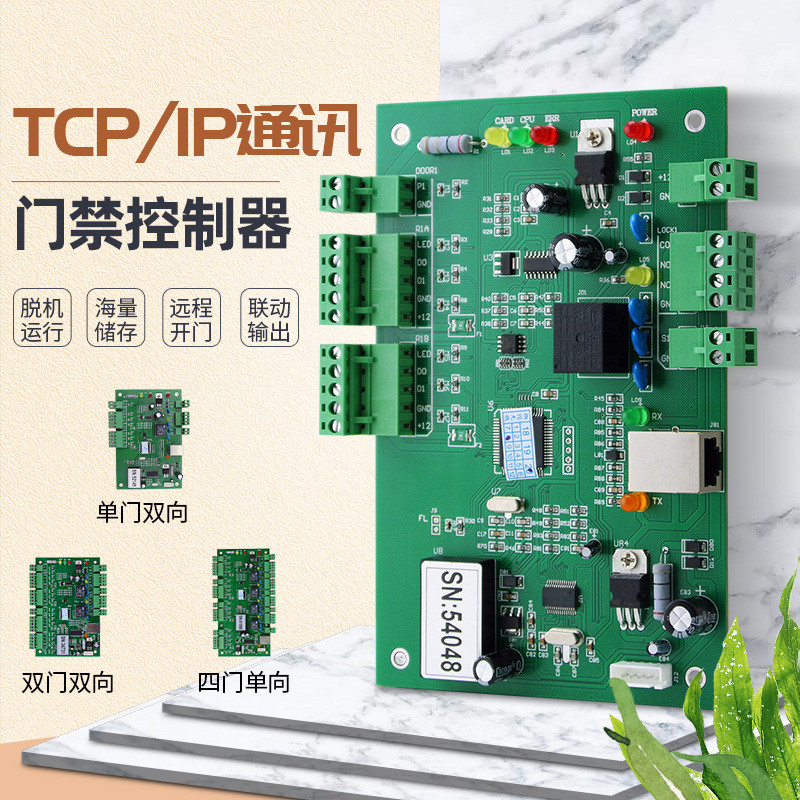 Hot Sale TCP Single Door Controller Double Door Micro Cultivation Four ...