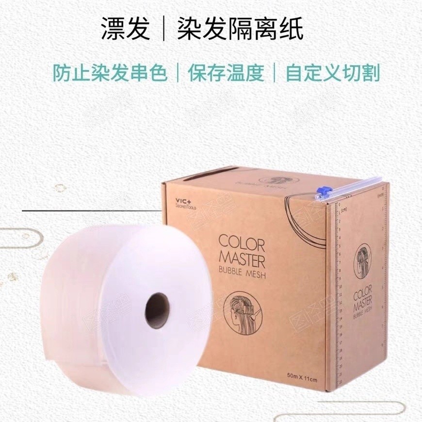 VIC+Foam Magic Hair Sheet Highlighting Paper Sheet Dyeing Paper Hair ...