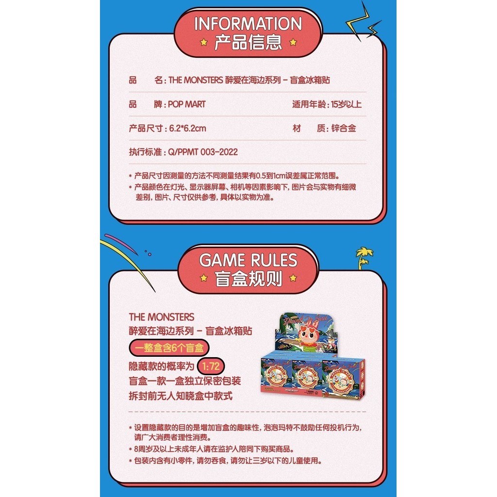 Popmart POPMART LABUBU Labu THEMONSTERS Drunk Love in the Seaside ...