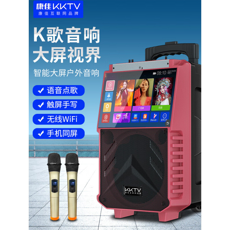 Kktv KKTV Square Dance Audio with Display Screen Wireless Microphone ...