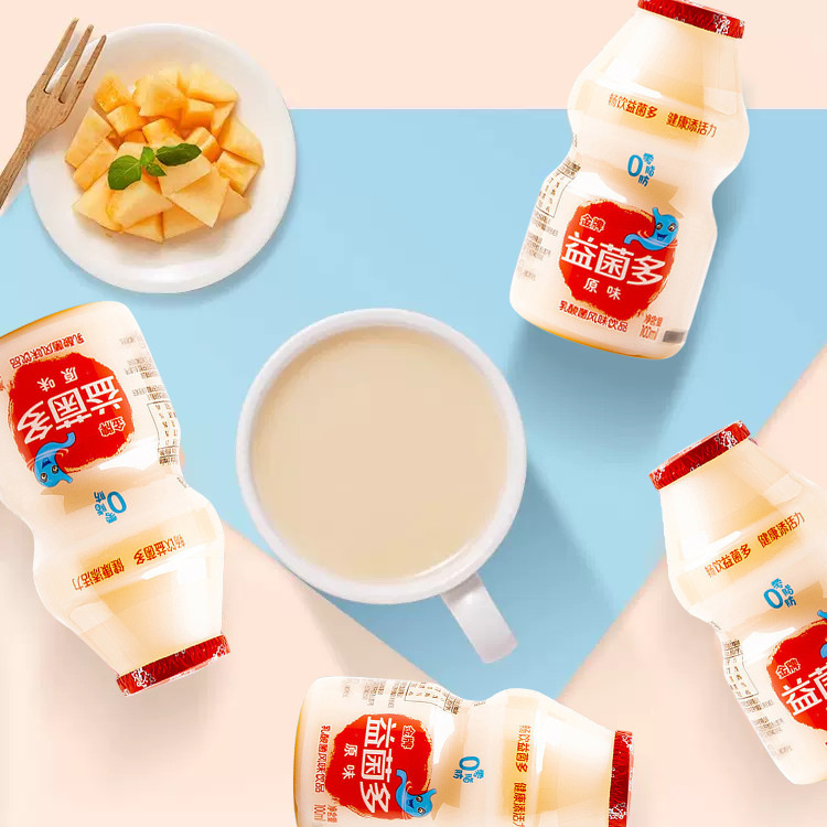 Yakult probiotic goods drink official store Imported drink fresh cold ...