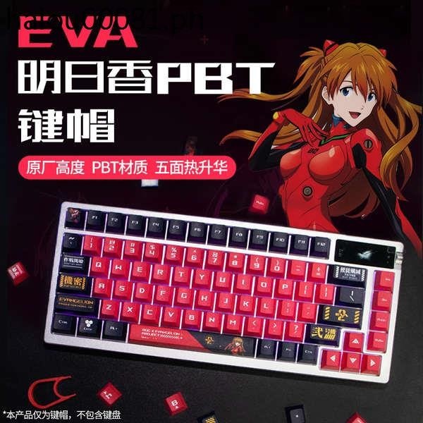 ((Not Keyboard) Only Keycap Asuka PBT Keycap EVA No. 2 Machine Suitable ...