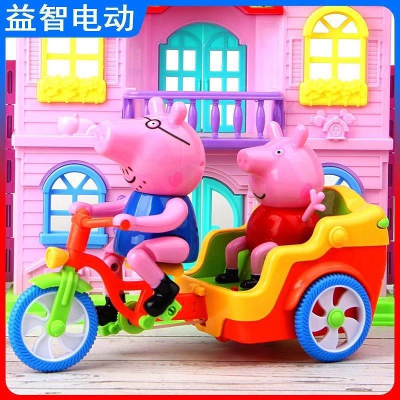 Peppa pig peppa pig peppa pig tricycle dancing barking team electric ...