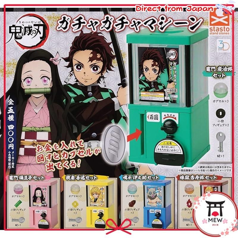3D File Series Demon Slayer Gachapon Machine [Complete Set of 5 (Full ...