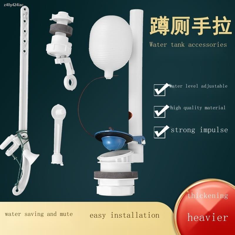 Old-fashioned split toilet water tank accessories wall-mounted toilet sanitary ware float ball ...