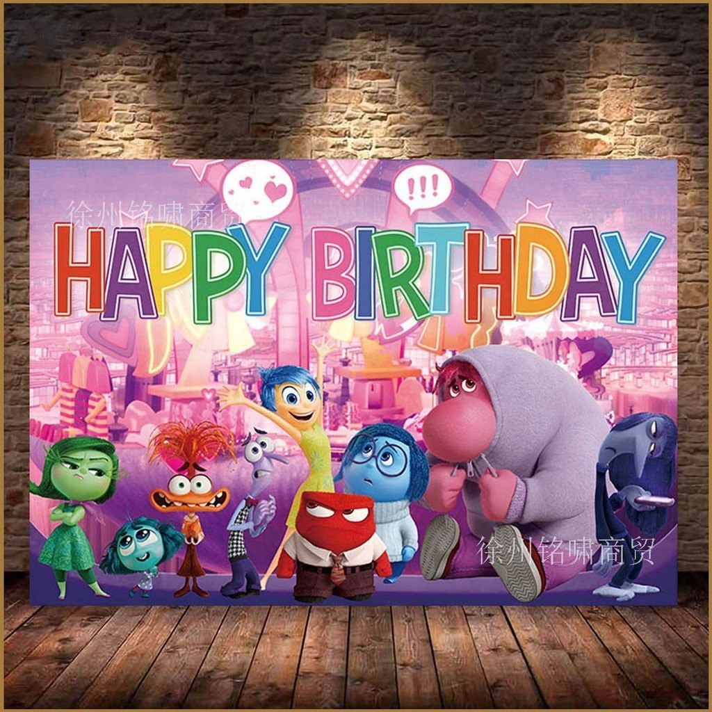 SQ3 Inside Out Theme Cartoon Animation Celebrate Party Photo ...