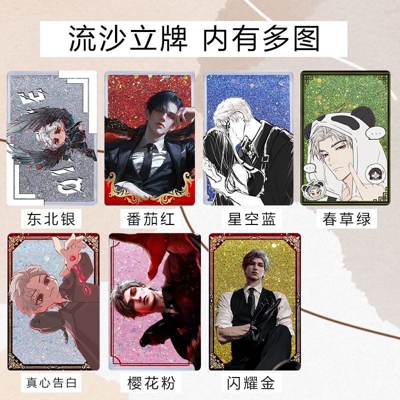 Love and DeepSpace Sylus around Quicksand mahjong acrylic card brick ...