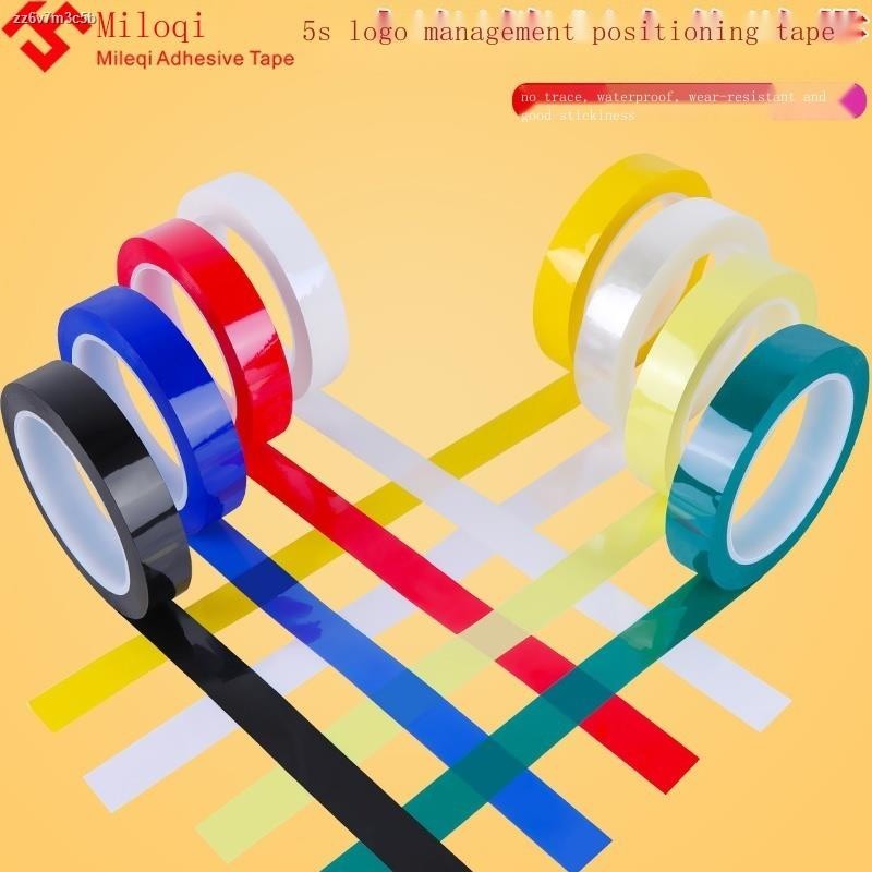 COD/5S desktop positioning marking marking tape 4D hotel kitchen ...
